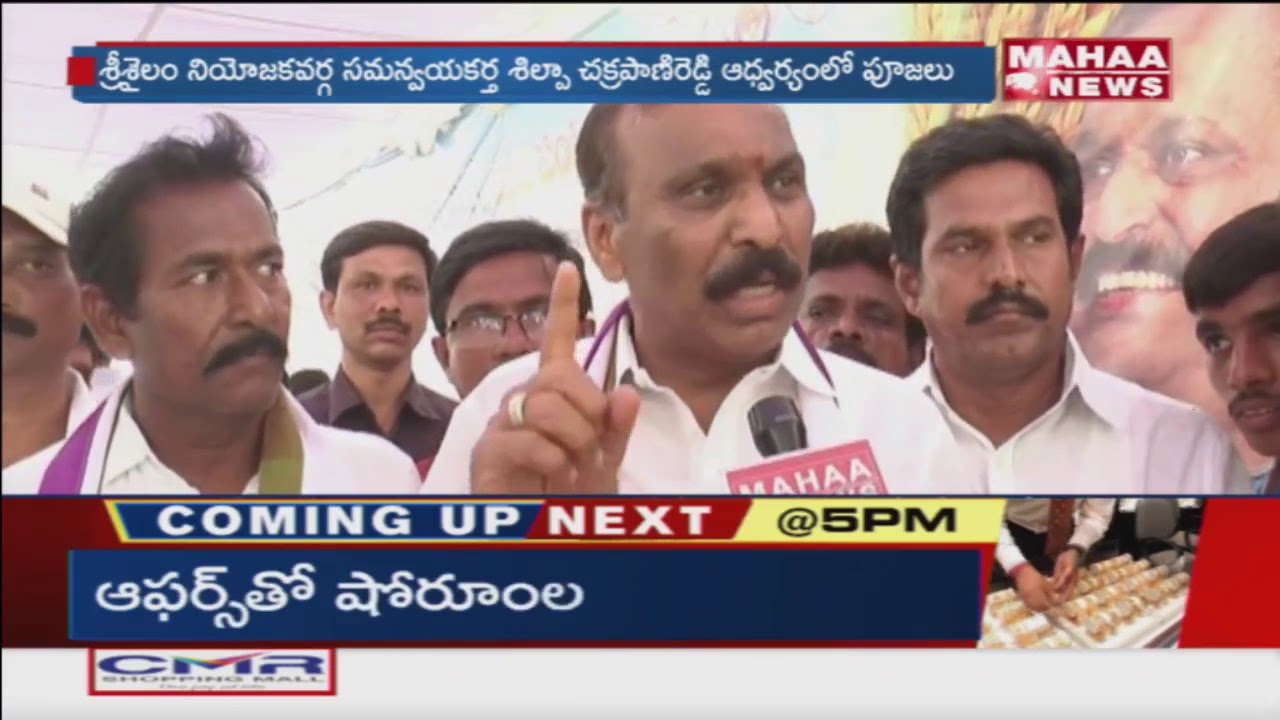 Face To Face With Silpa Chakrapani Reddy Over "YSR Ganga Harathi ...