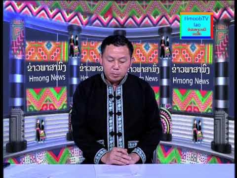 Hmoob TV Laos xov xwm hnub tim 19 6 2024 - YouTube
