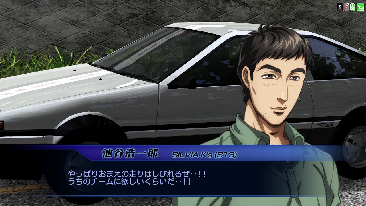 Initial D Arcade Stage Zero - PC Gameplay - YouTube