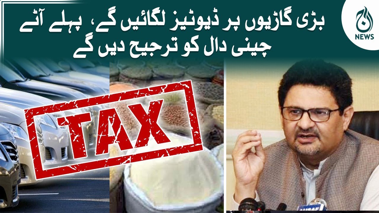 Bari gariyon par duties lagayen ga, pehlay attay cheeni daal ko tarjee ...