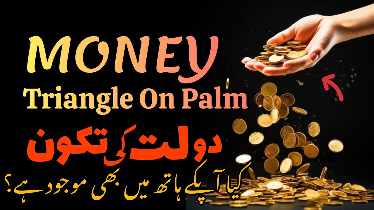 Money Triangle in Hand 💰 | Money Lines in Palmistry | Wealth Lines in ...