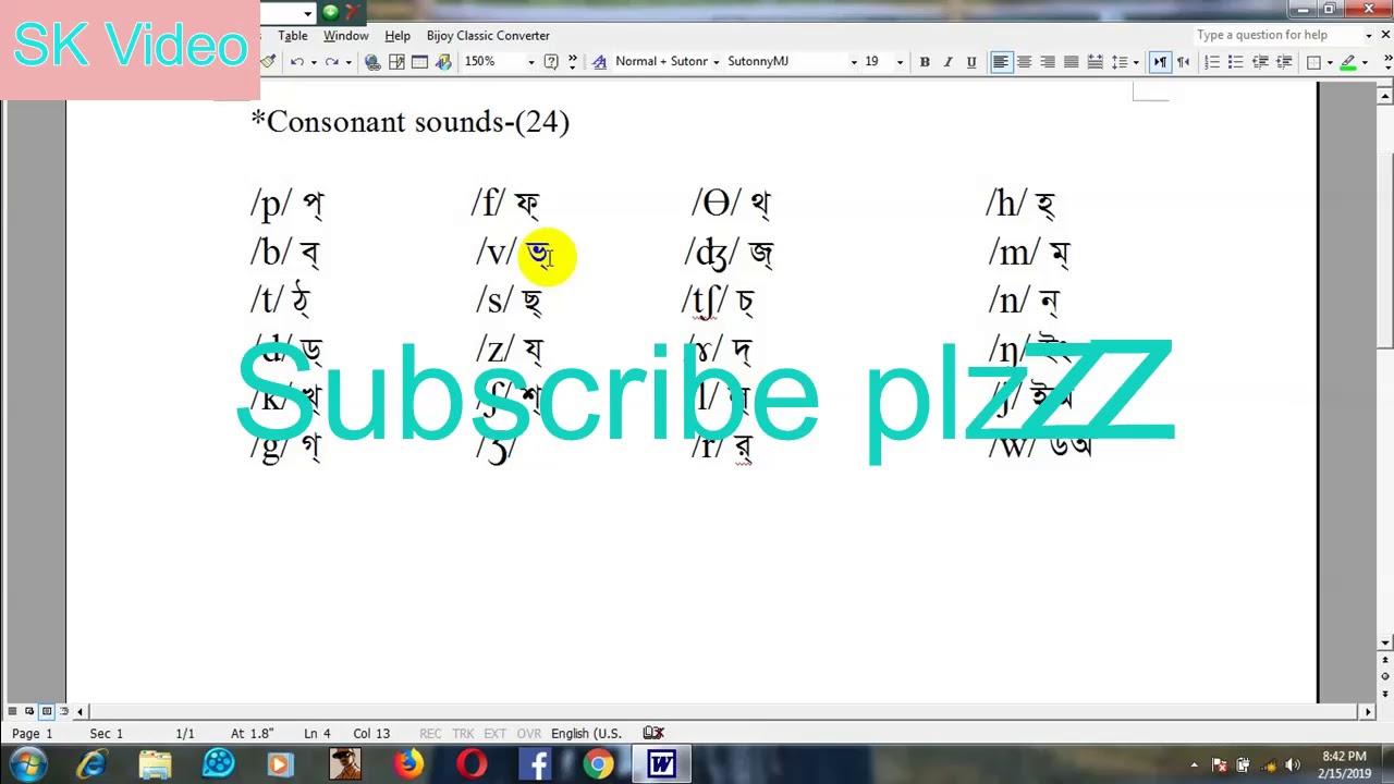 how to learn phonetics sounds tutorial-1 - YouTube