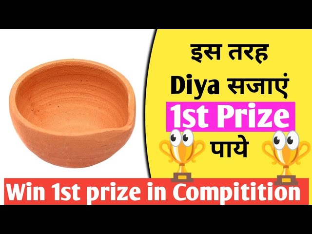 First Prize Diya Decoration Diya Decoration Ideas For School Competition 2022 Diya Compitition first-prize-diya-decoration-diya-decoration-ideas-for-school-competition-2022-diya-compitition