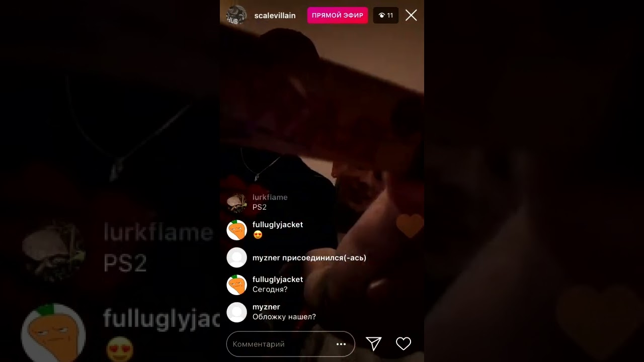 CODE10 & RILEY BABY - Рядом Demo архив 2019 - YouTube