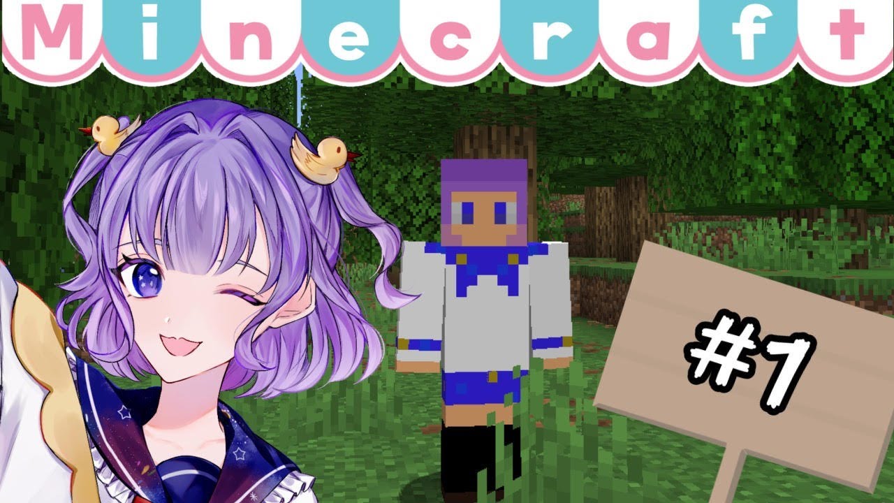 【Minecraft】いざ、新世界へ【小久間あひる/VTuber】#1 - YouTube