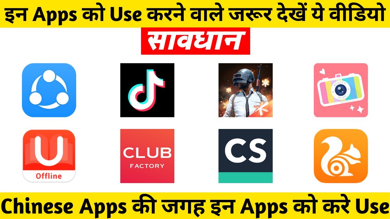 Best Alternatives Of Chinese Apps | Most Popular Chinese Apps In India ...