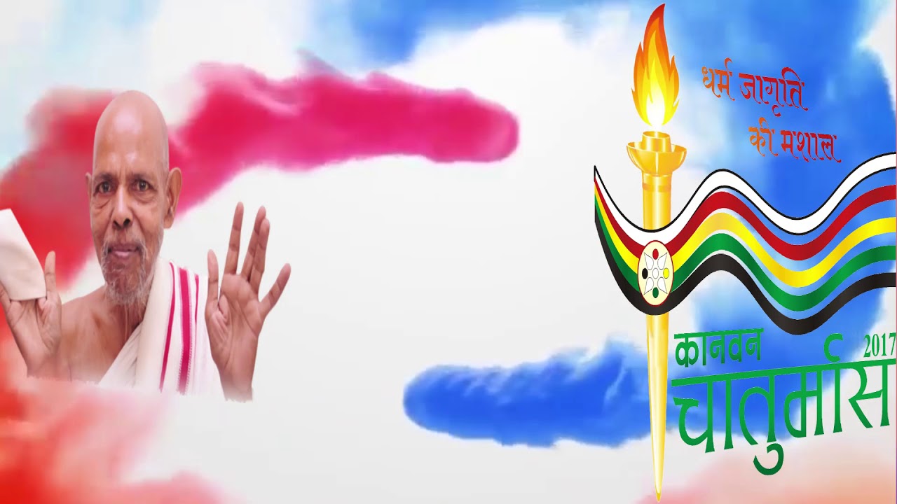 Jain unity || Jain sant Milan|| Milan of jain sant in chaturmas - YouTube
