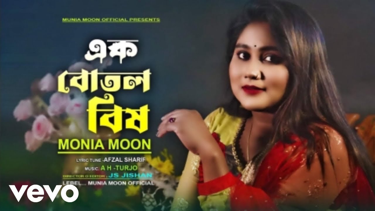 Monia Moon - Ek Botol Bish | Official Music Video - YouTube