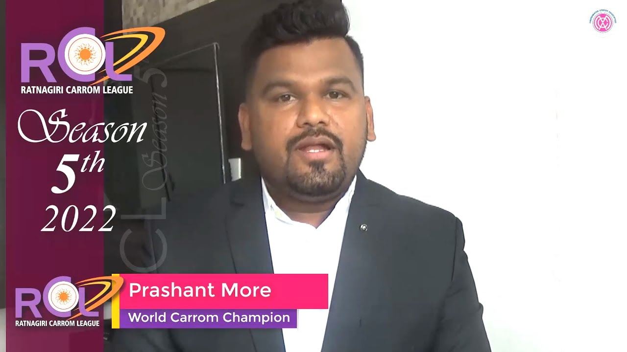 RCL-5 INVITATION BY PRASHANT MORE, WORLD CARROM CHAMPION - YouTube