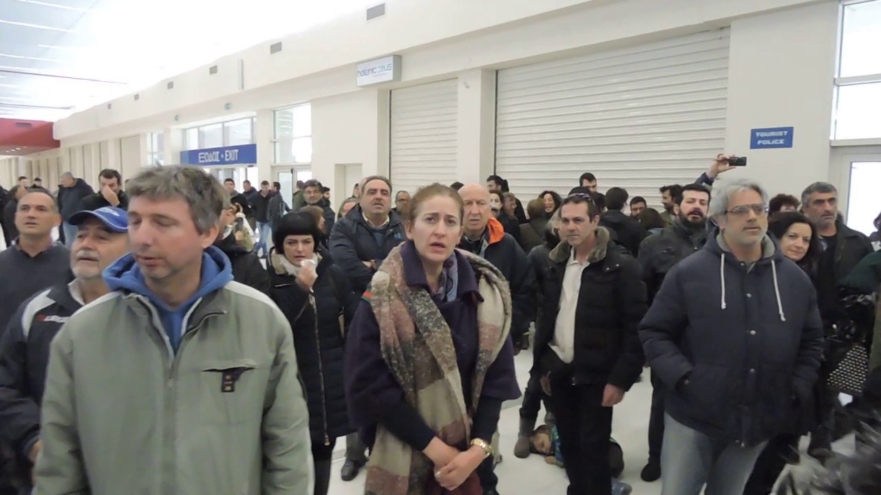 ΠΟΛΙΤΕΣ ΨΑΛΛΟΥΝ ΤΟΝ ΕΘΝΙΚΟ ΥΜΝΟ ΣΤΟ ΑΕΡΟΔΡΟΜΙΟ ΧΑΝΙΩΝ - YouTube