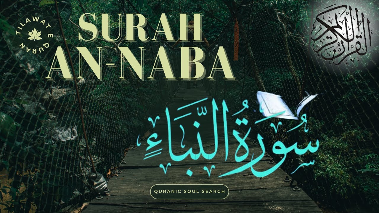Surah An Naba The Advisory Full Recitation Beautiful Voice Obaida Mufaq 78