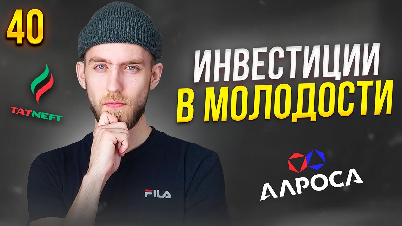 Инвестирую 2000 рублей в Акции РФ и ОФЗ Пришли купоны по ОФЗ