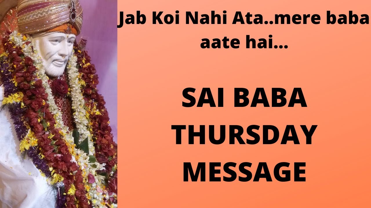 SAI BABA THURSDAY MESSAGE | SAI BABA HAS HEARD YOUR PRAYER - YouTube