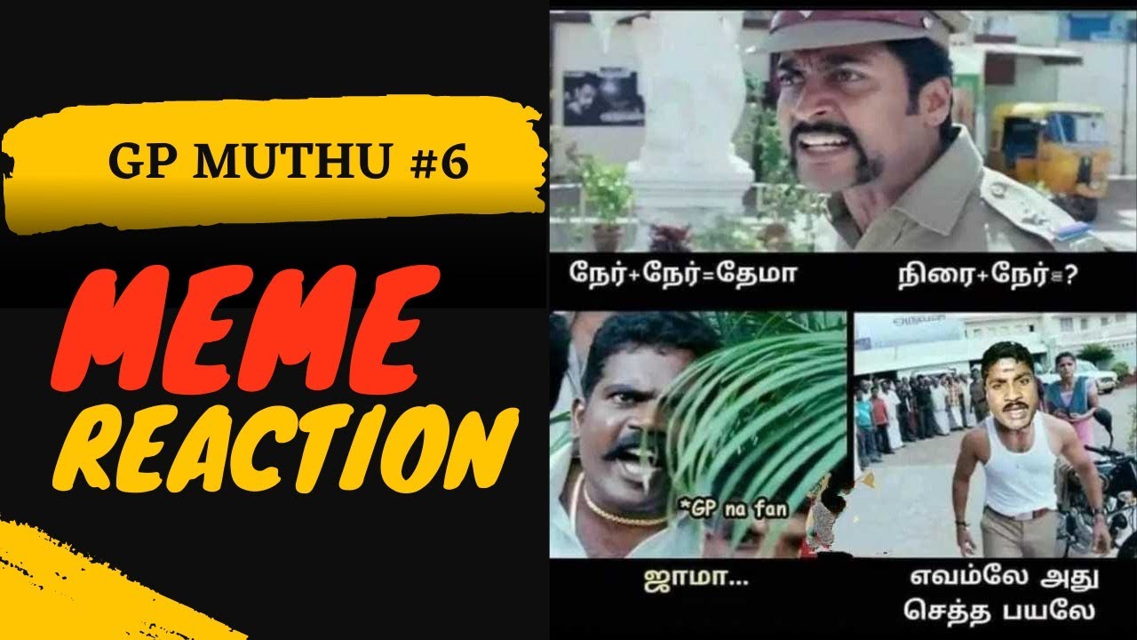 Meme Reaction Gp Muthu Troll Memes | Tamil comedy Gpmuthu troll |Tamil ...