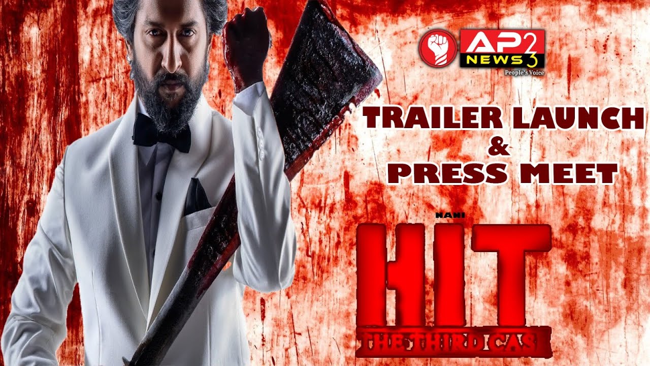 HIT3 Team Interaction With Media | HIT3 Press-Meet | AP23 NEWS | #hit3 ...