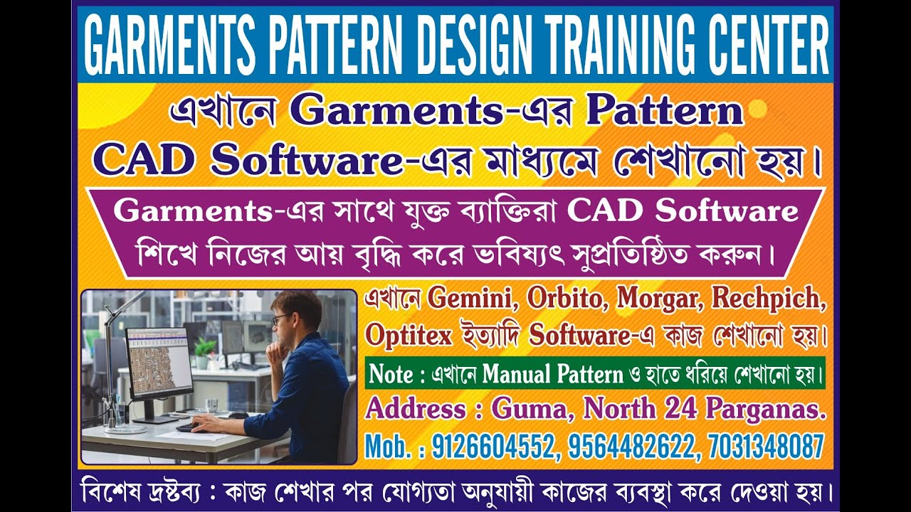 Pattern Making To Cut Direction - YouTube