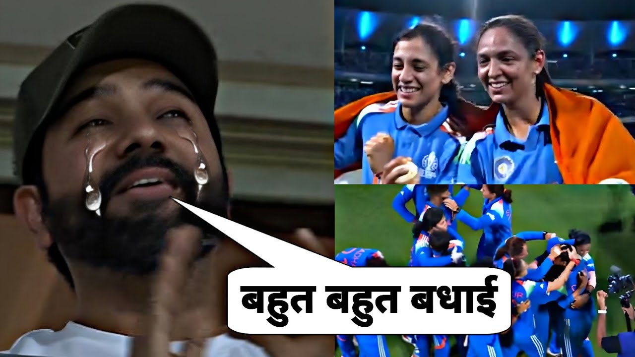 VIRAL VIDEO : Rohit Sharma Crying & Celebration With India Women World ...