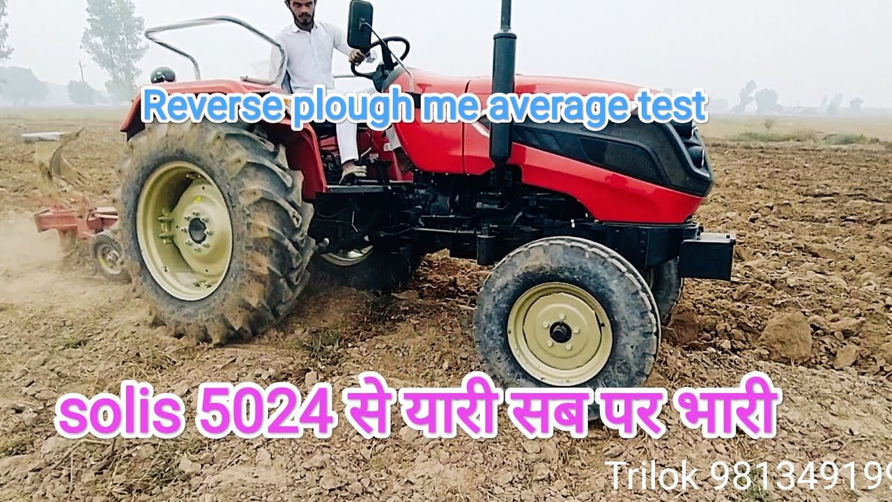 solis 5024 in reverse plough ! reverse plough! 2mb reverse plow with ...