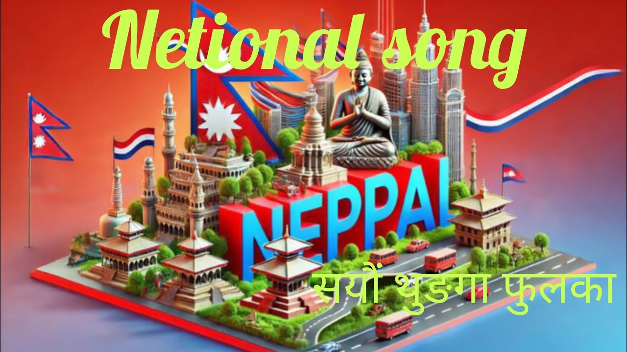National song ...nepal - YouTube