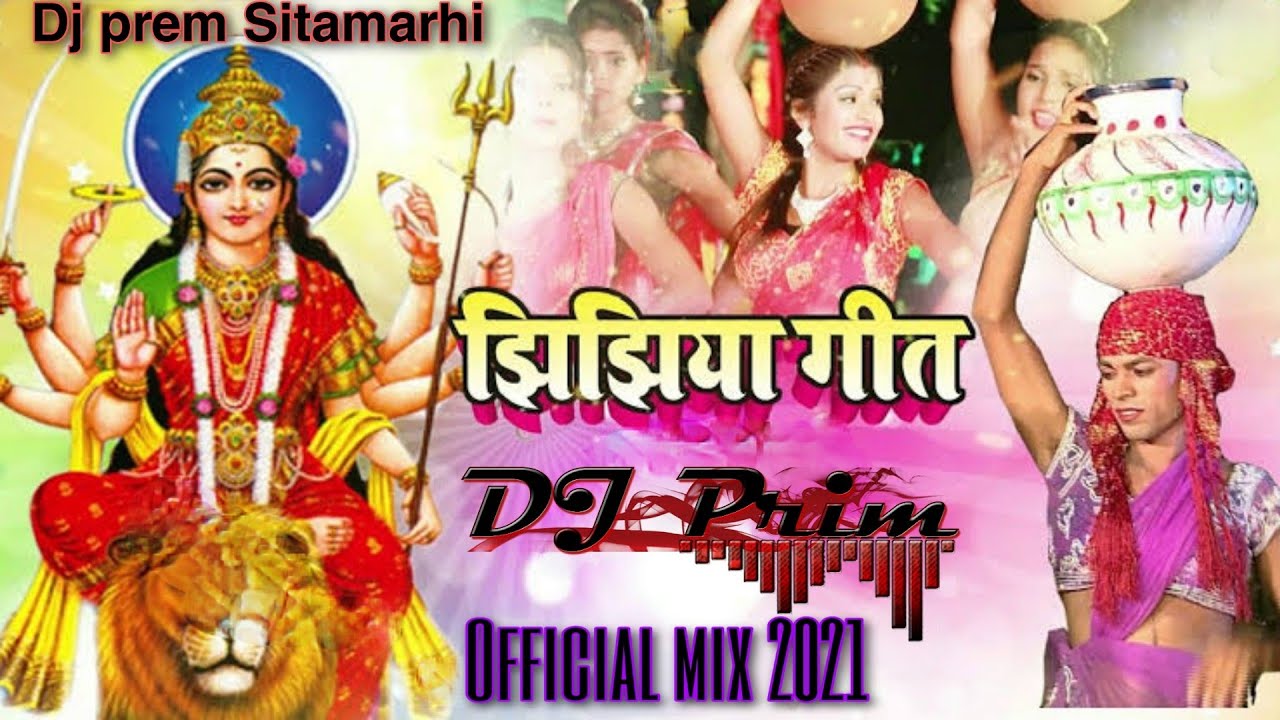 betiya Motihari ke Patar jhijhiya::Mithu Marshal ::electro mix:: Dj Prem Sitamarhi - YouTube