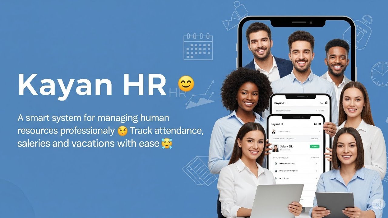 📋 Kayan HR 💼نظام ذكي لإدارة الموارد البشرية باحترافية🚀👨‍💻تابع الحضور ...