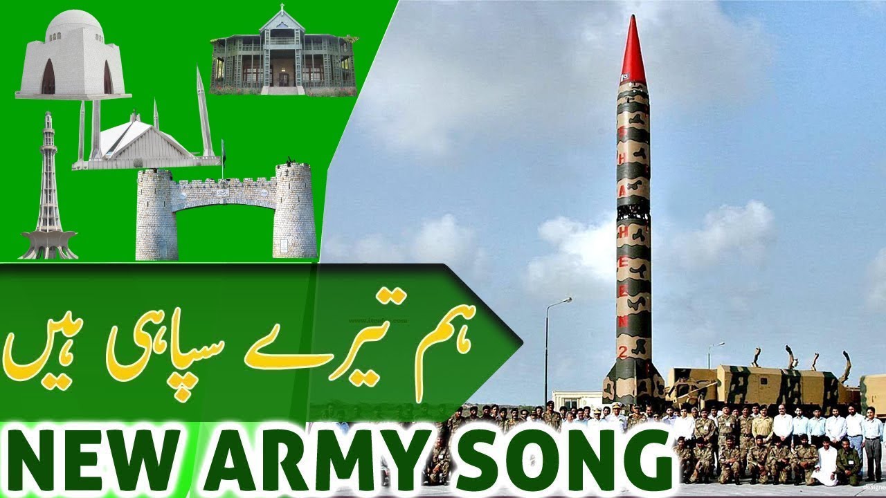 Pak ARMY Emotional Song 2018 ISPR Pakistan 14 August 2018 Hum Tery ...