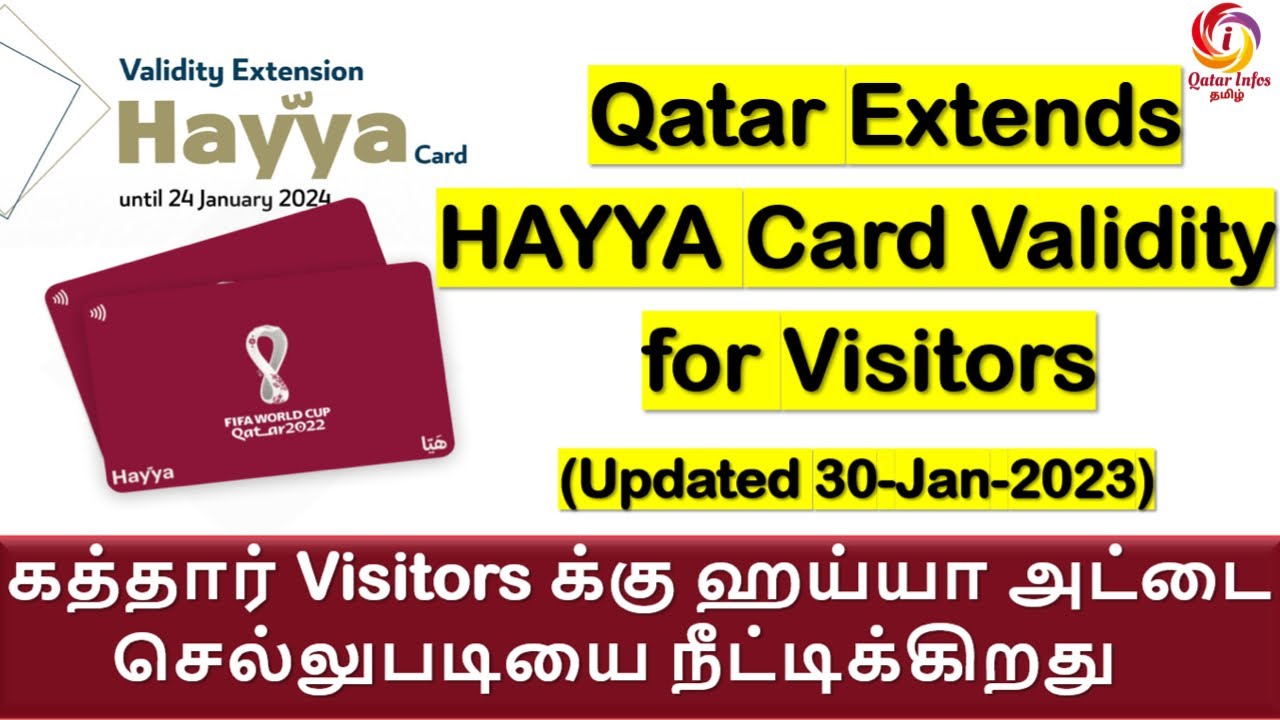 Big Update- Hayya Card validity extension to enter the Qatar starting ...