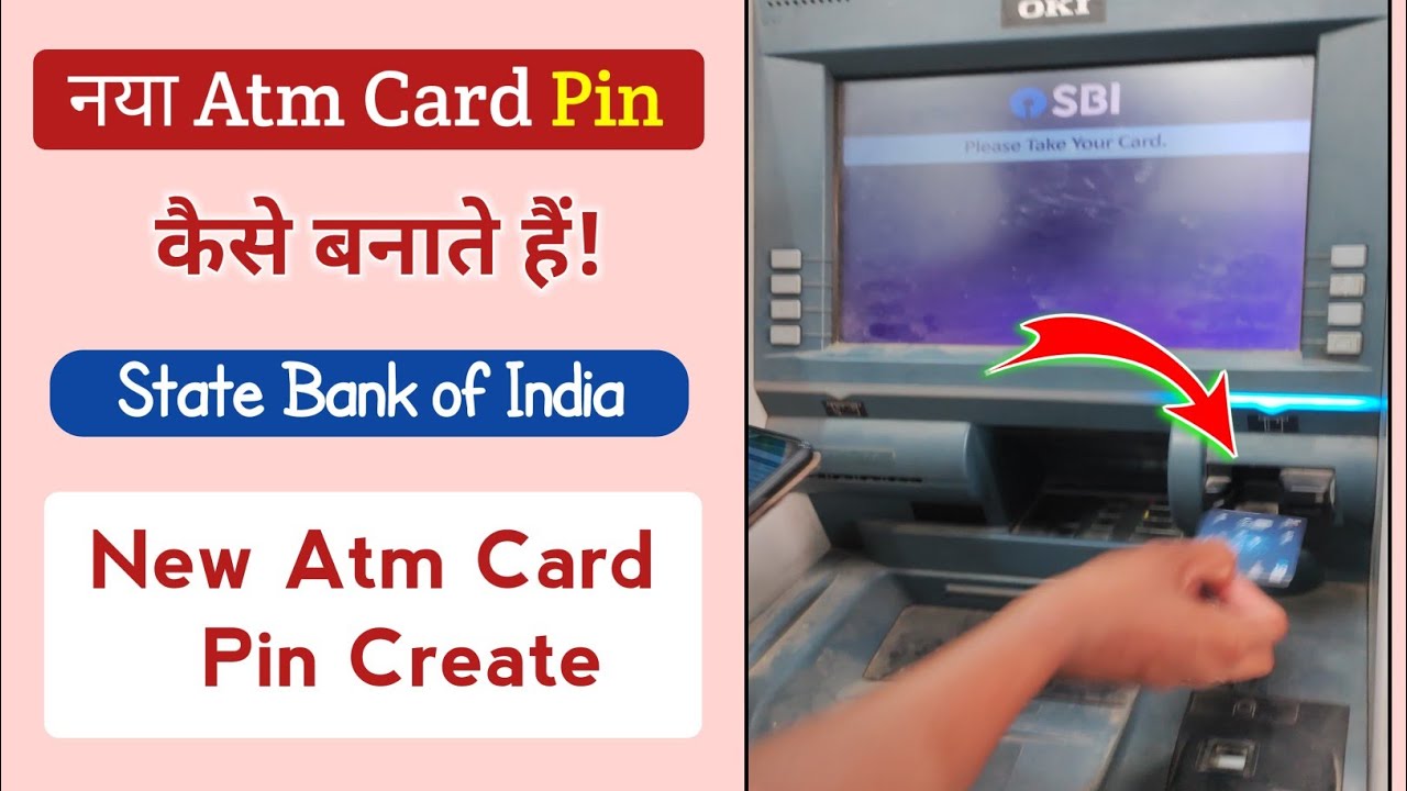 New Atm Card Pin Generation sbi || Atm pin kaise banaye || New Atm pin ...