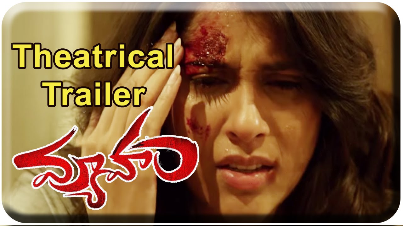 Vyuham Movie Trailer || Rashmi Gautam, Charandeep || Sri Balaji Video ...