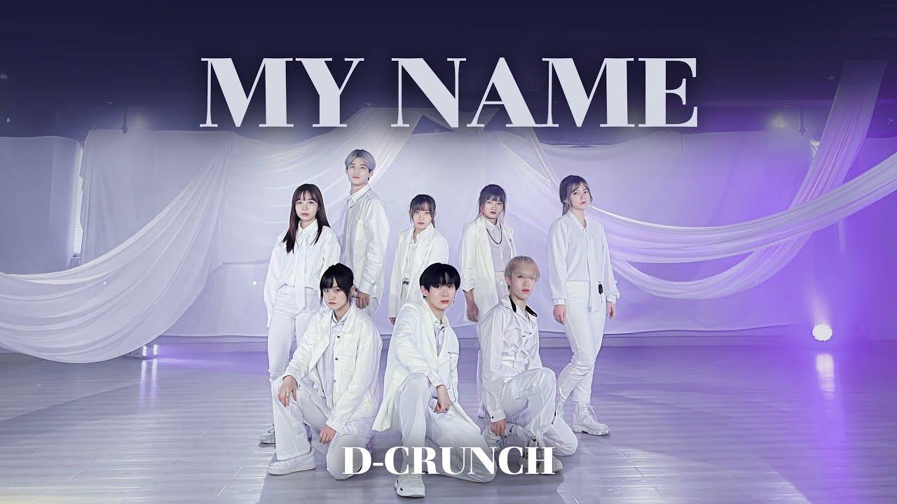 [DANCE]디크런치 (D-CRUNCH) - ‘My Name’ | Dance Cover from Hong Kong - YouTube