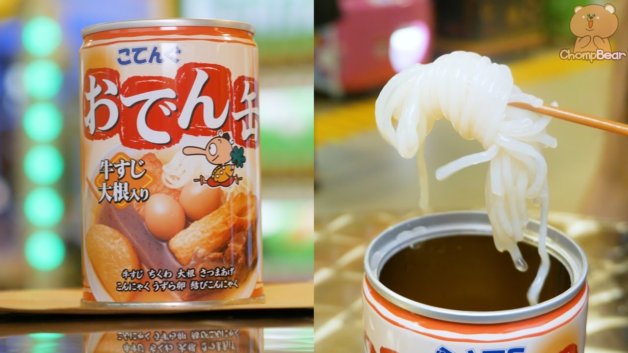 Japanese Oden Can Vending Machine おでん - YouTube
