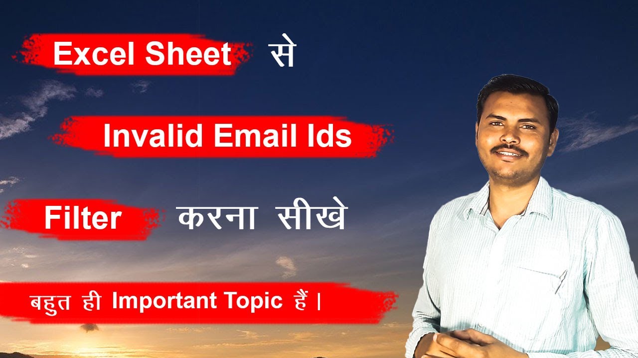 How To Remove Invalid Email Ids In Excel By Tech Samundra YouTube How To Remove Invalid Email Ids In Excel By Tech Samundra YouTube