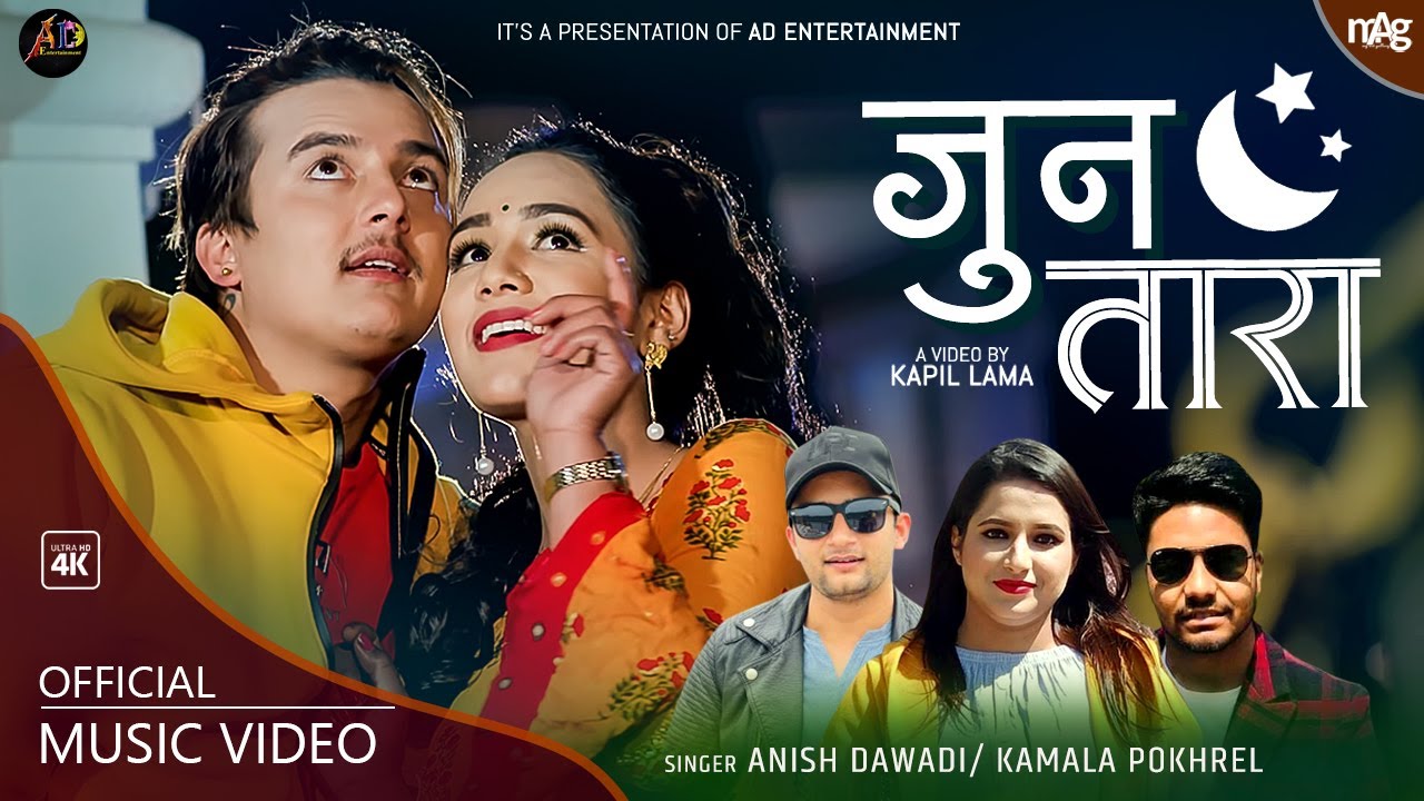 JUN TARA जुनतारा || Kamala Pokhrel | Anish Dawadi Nepali Song 2078 ft ...