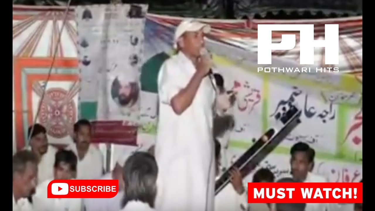 Ch Ehtsham | Mazaaki | Pothwari Sher | Pothwari Hits | Must Watch - YouTube