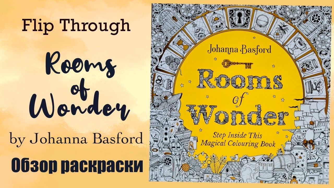 Rooms of Wonder by Johanna Basford || Flip Through - YouTube