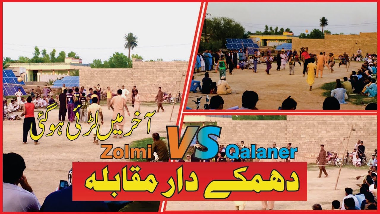 Zolmi VS Qlanader valle baal mech dahmake daar takar || farhan studio ...