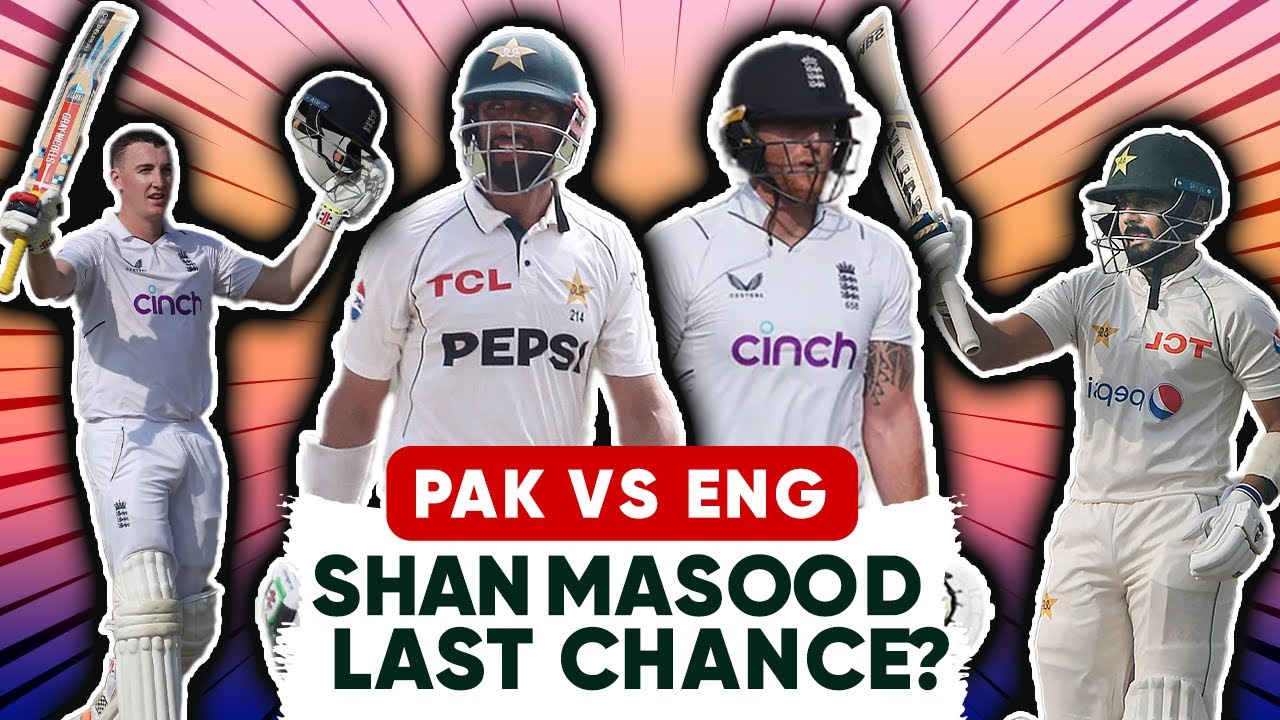 PAK vs ENG 2024: CAN PAKISTAN BATTERS STEP UP in the 1st Test? 🇵🇰 ...