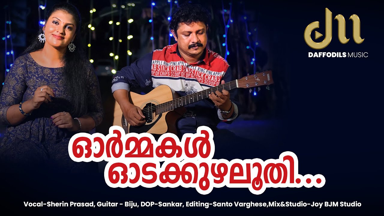 Ormakal Odakuzhaloothi | Spadikam | Malayalam cover song | DAFFODILS ...