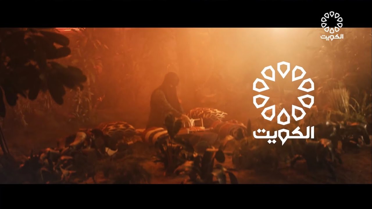 Kuwait TV // Ident #㉑ (2023) - YouTube
