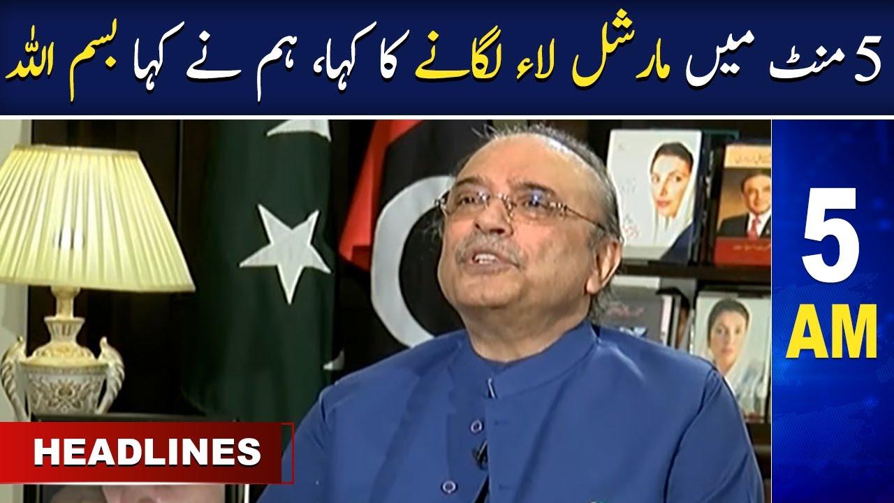 Samaa News Headlines 5AM | SAMAA TV | 15th April 2023 - YouTube