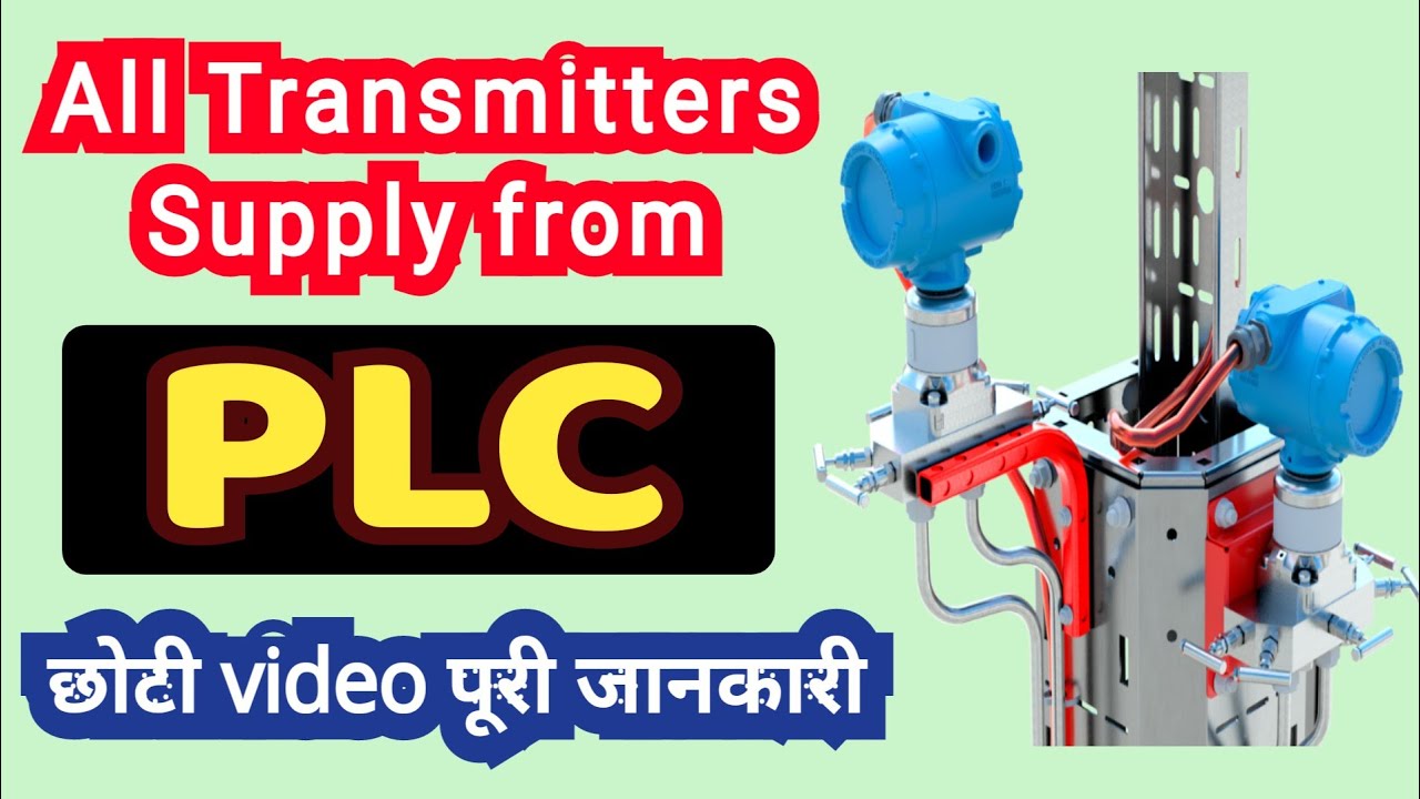 pressure transmitter temperature transmitter level transmitter supply ...