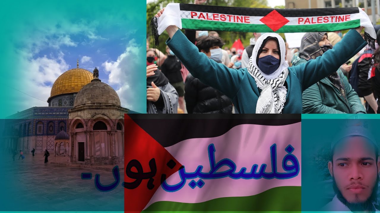 falasteen. - YouTube