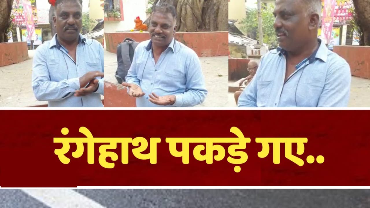 Christian missionaries converting people in maharashtra ? - YouTube