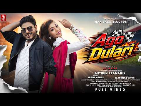 Ago Dulari | New Santali Video Song 2026 | Avi & Bebo | Full Video | Gangadhar Bindhani & Rupali