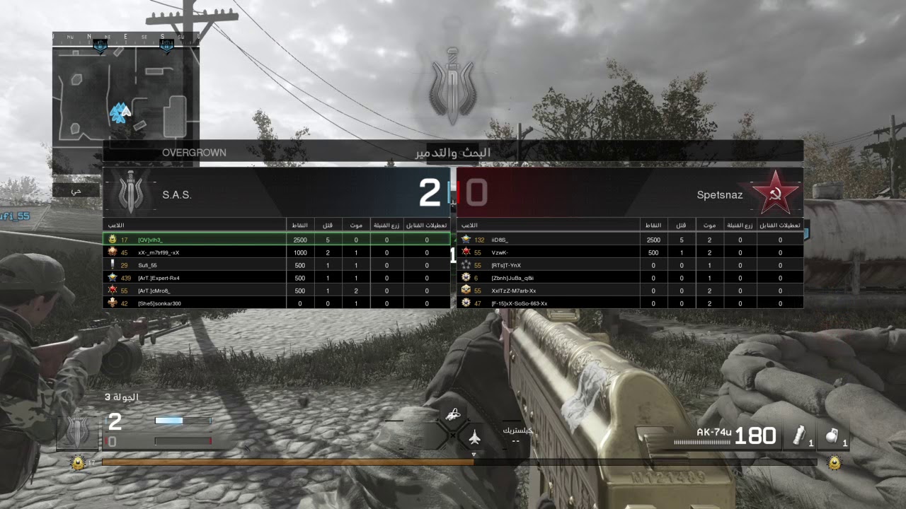 Call of Duty®: Modern Warfare® Remastered_20170908220458 - YouTube