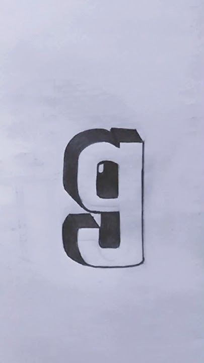 How to draw letter g in Lowercase 3D | 3D Lowercase Alphabet drawing ...