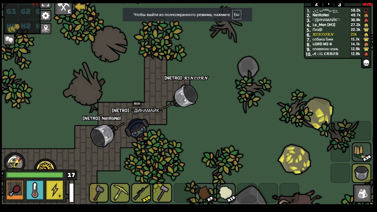 devast.io№2 - YouTube