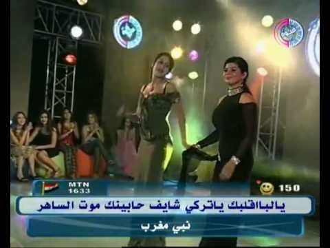 Cheba Nabila ya laaroubi ( Ghinwa.tv dance ) غنوة