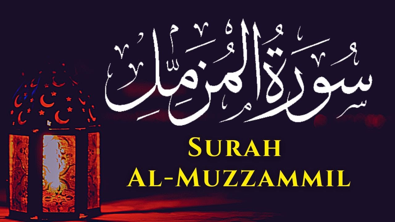 Surah Muzammil l Amazing Quran Recitation I Surah Muzammil l Full - YouTube