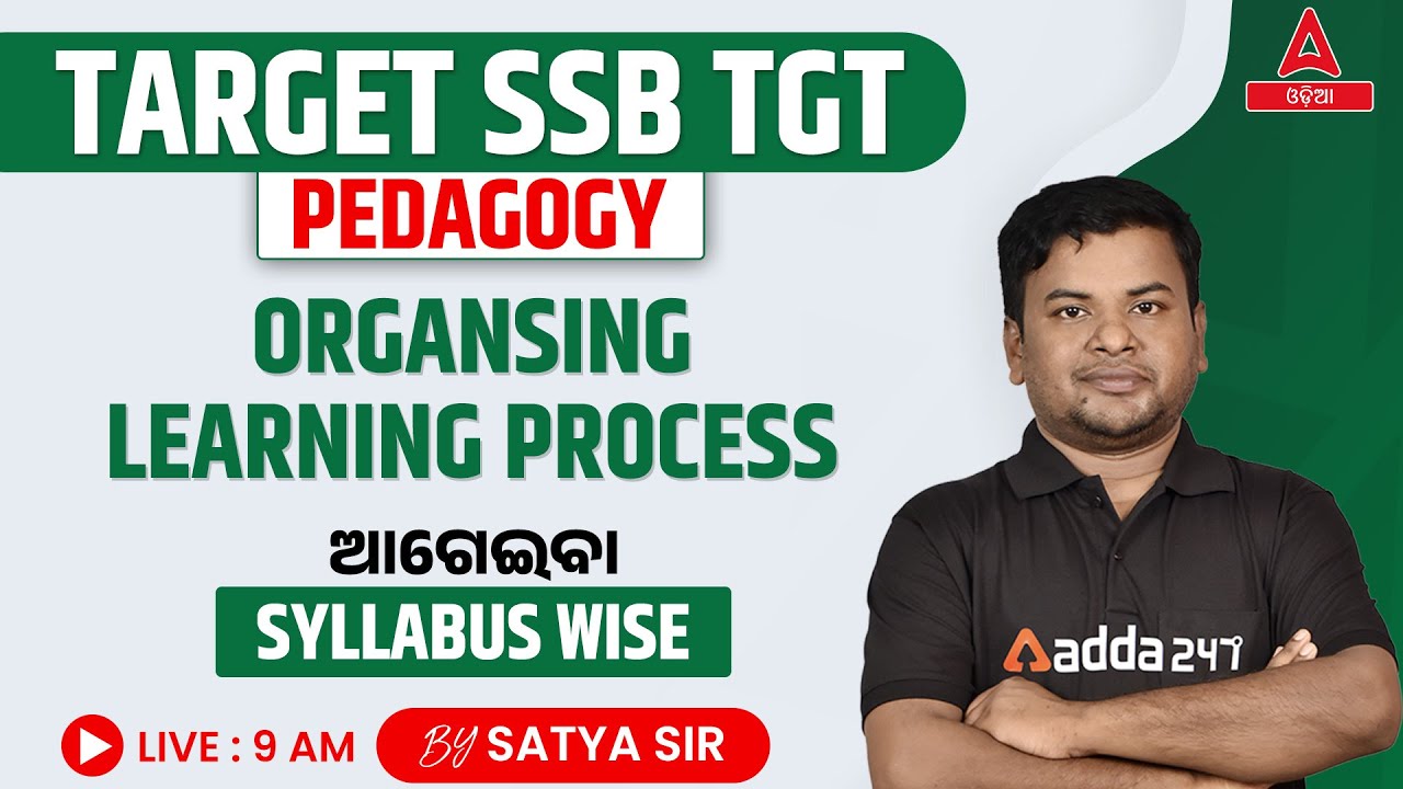 SSB TGT 2024 | Pedagogy | Organsing Learning Process - YouTube